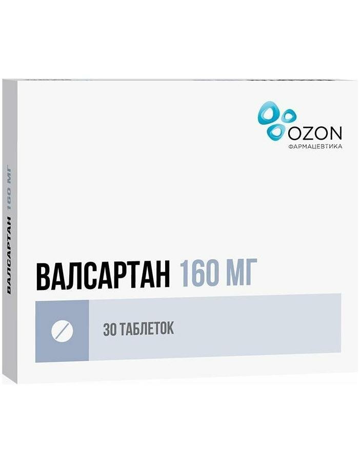 Валсартан, таблетки покрытые пленочной оболочкой 160 мг, 30 шт.