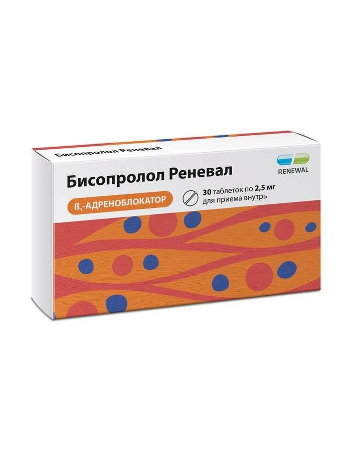 Бисопролол Реневал, таблетки в пленочной оболочке 2,5 мг, 30 шт.