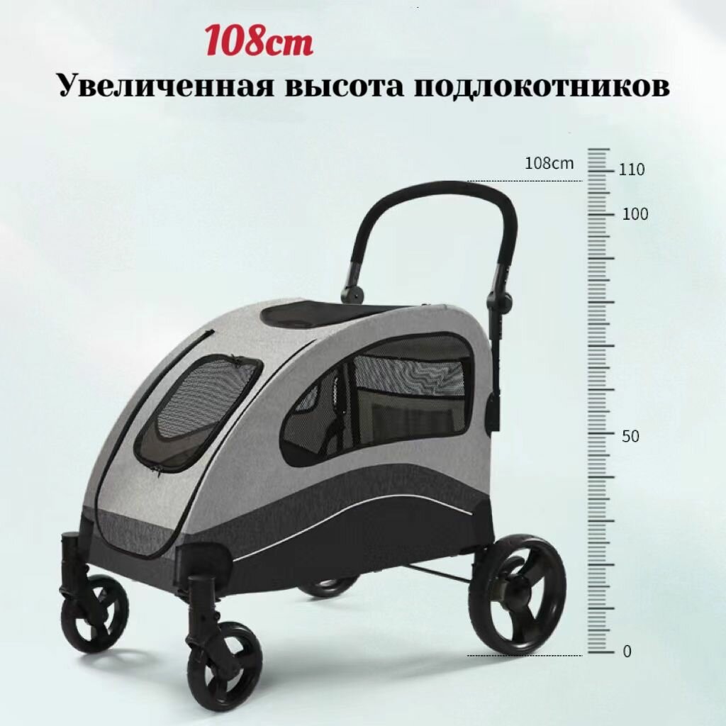Большая коляска прогулочная для собак и кошек, для средних и крупных пород (до 60 кг), складной, желтый