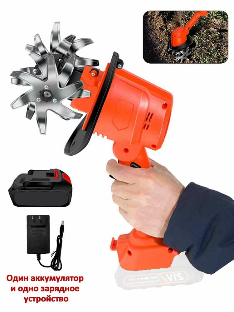 Аккумуляторный культиватор Портативный ручной для легких инструментов для садоводства / газона / обработки почвы