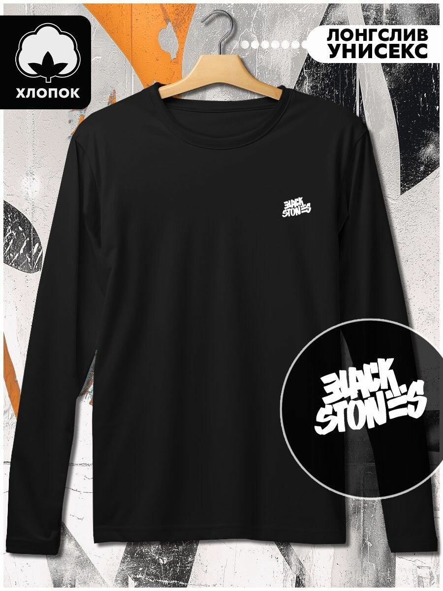 Лонгслив MINIMAL TREND