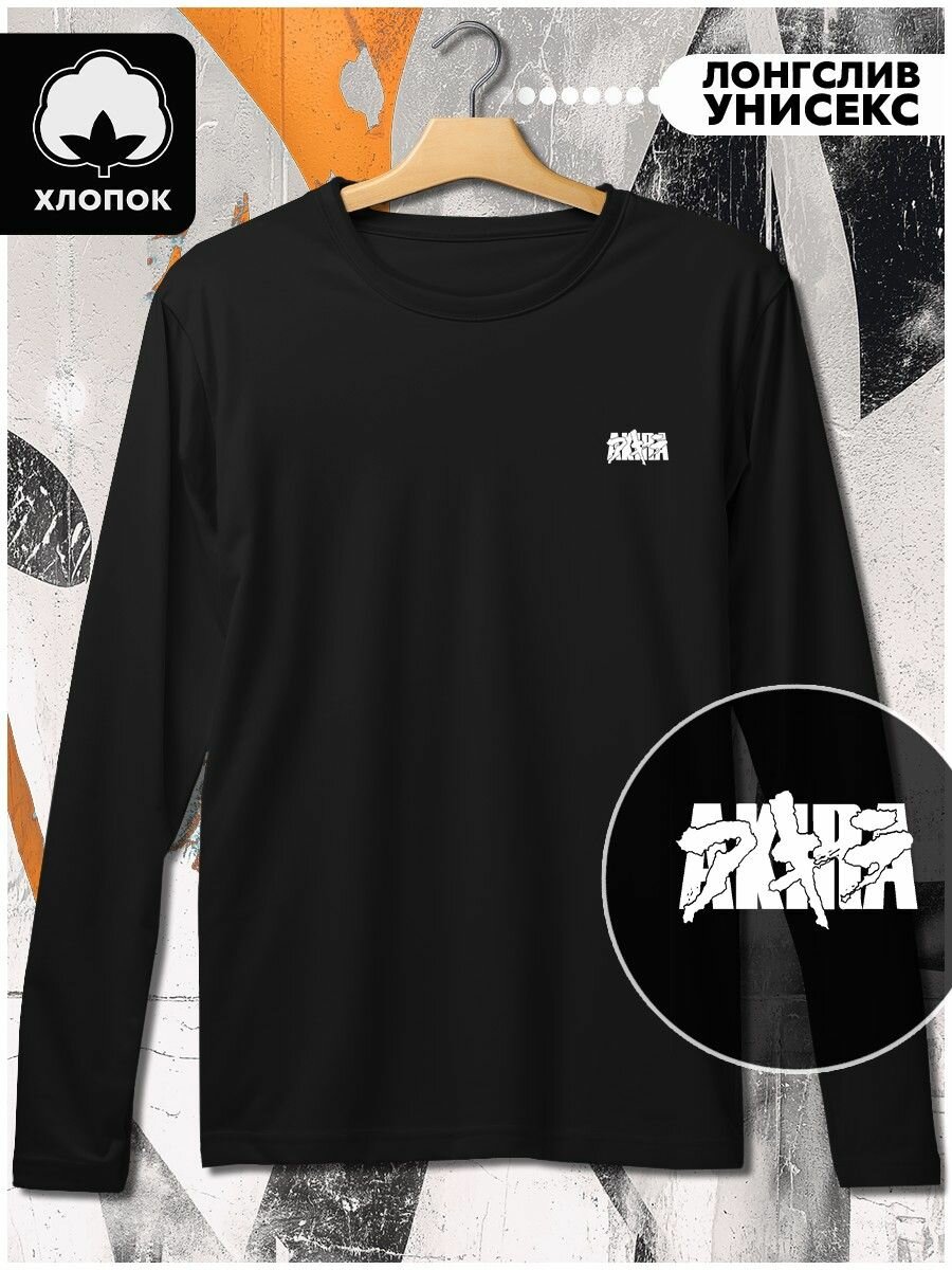 Лонгслив MINIMAL TREND