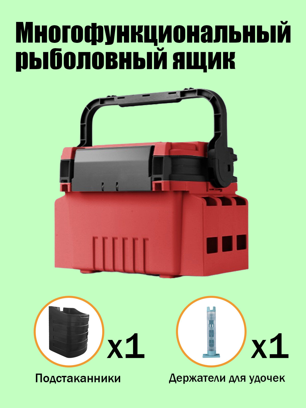 Рыболовный ящик FisherPro, с LED-подсветкой, 31х23х23 см, малиновый
