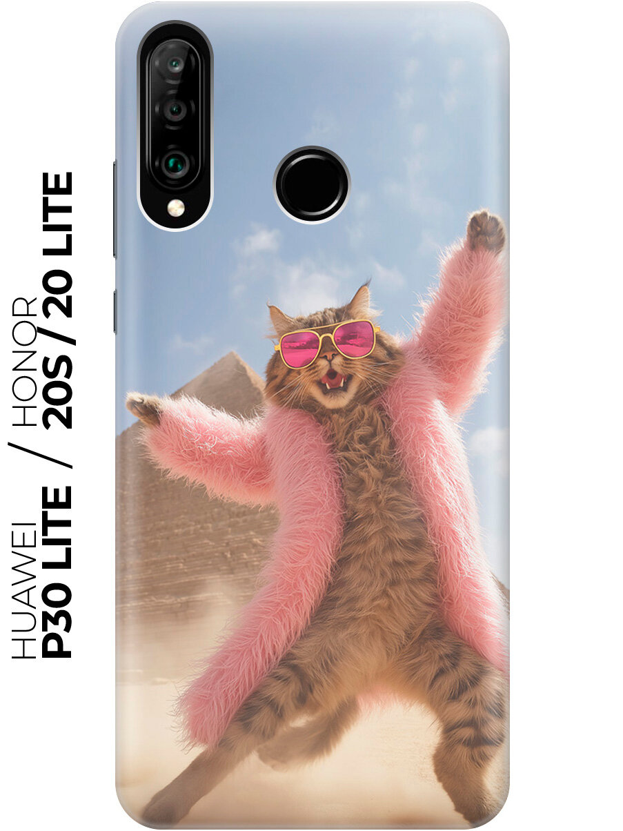 Силиконовый чехол на Honor 20 Lite / 20s / Huawei P30 Lite с принтом "Танцующий кот у пирамид"