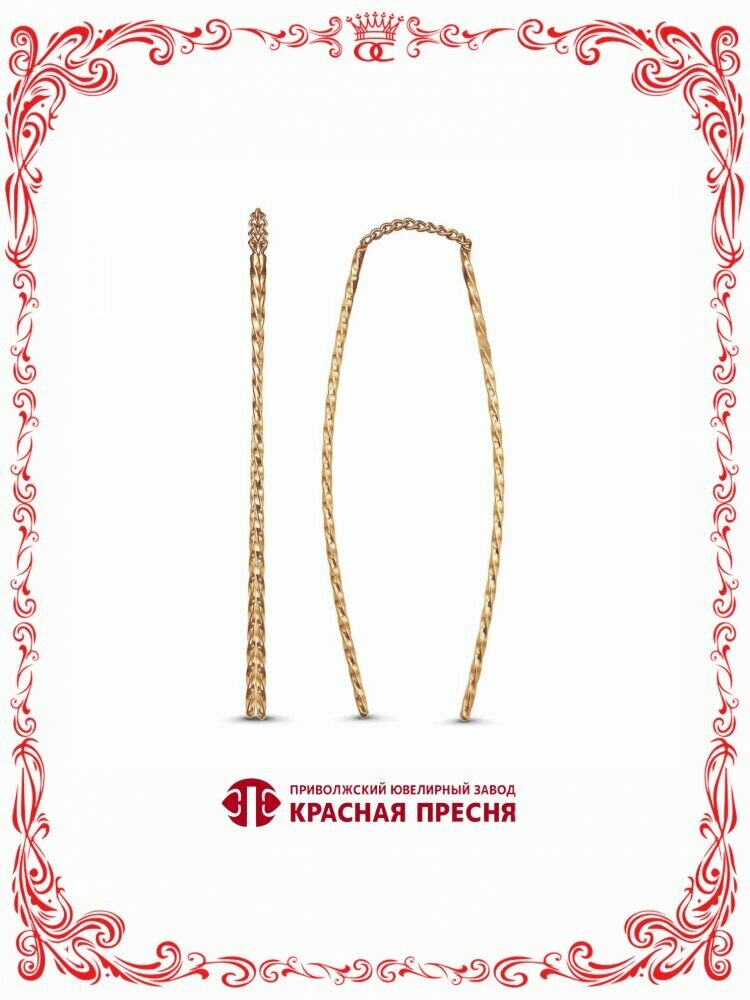 Серьги Красная Пресня