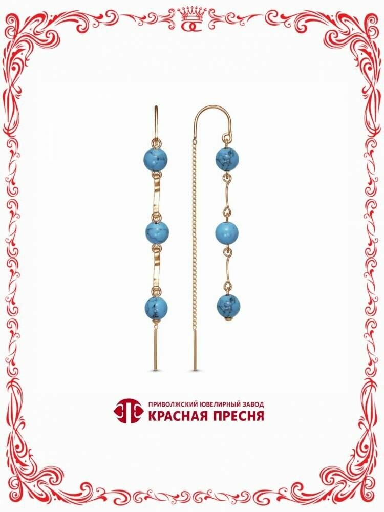 Серьги цепочки, бирюза синтетическая