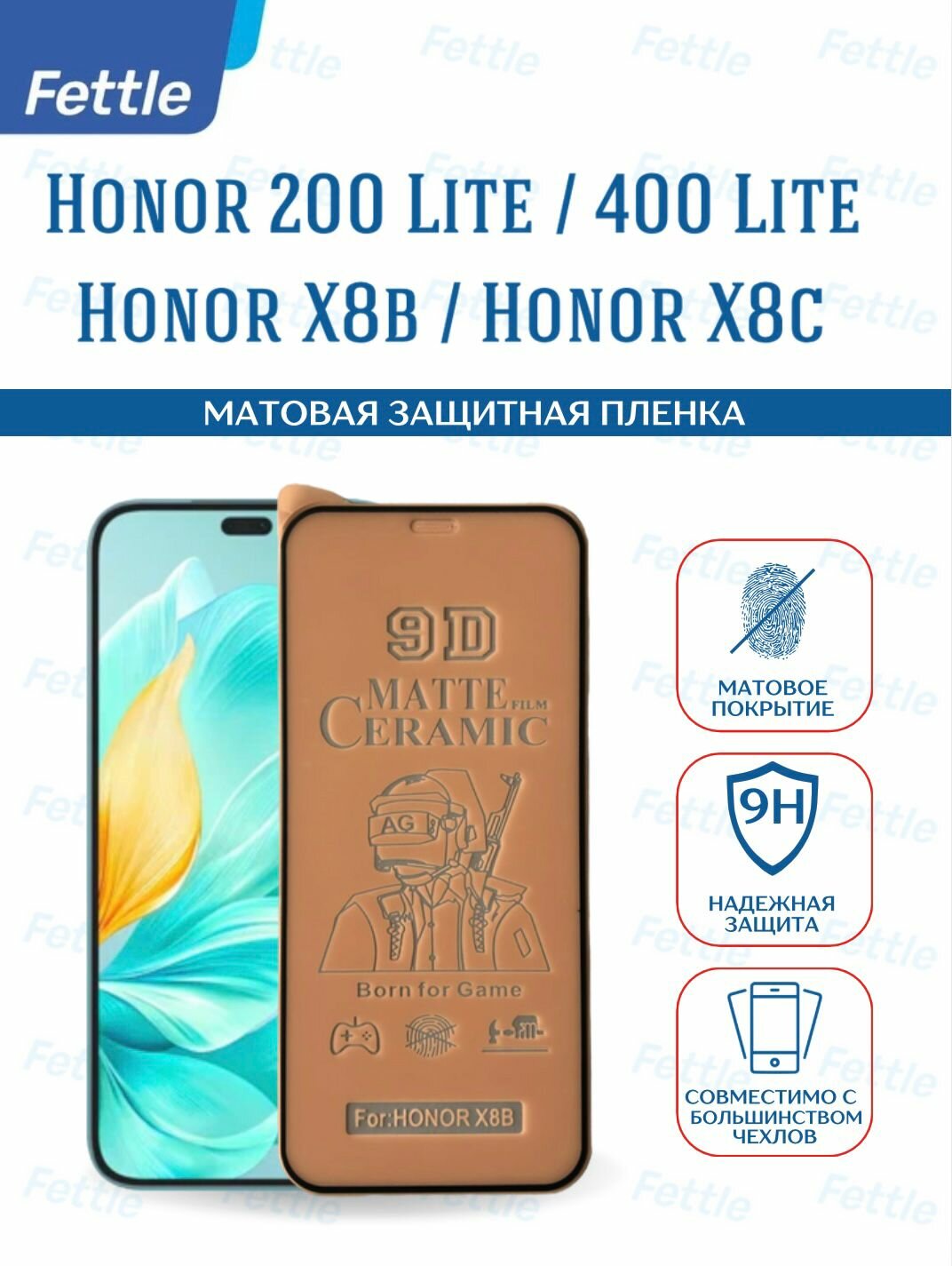 Матовая Защитная пленка для Honor X8b - Honor 200 lite