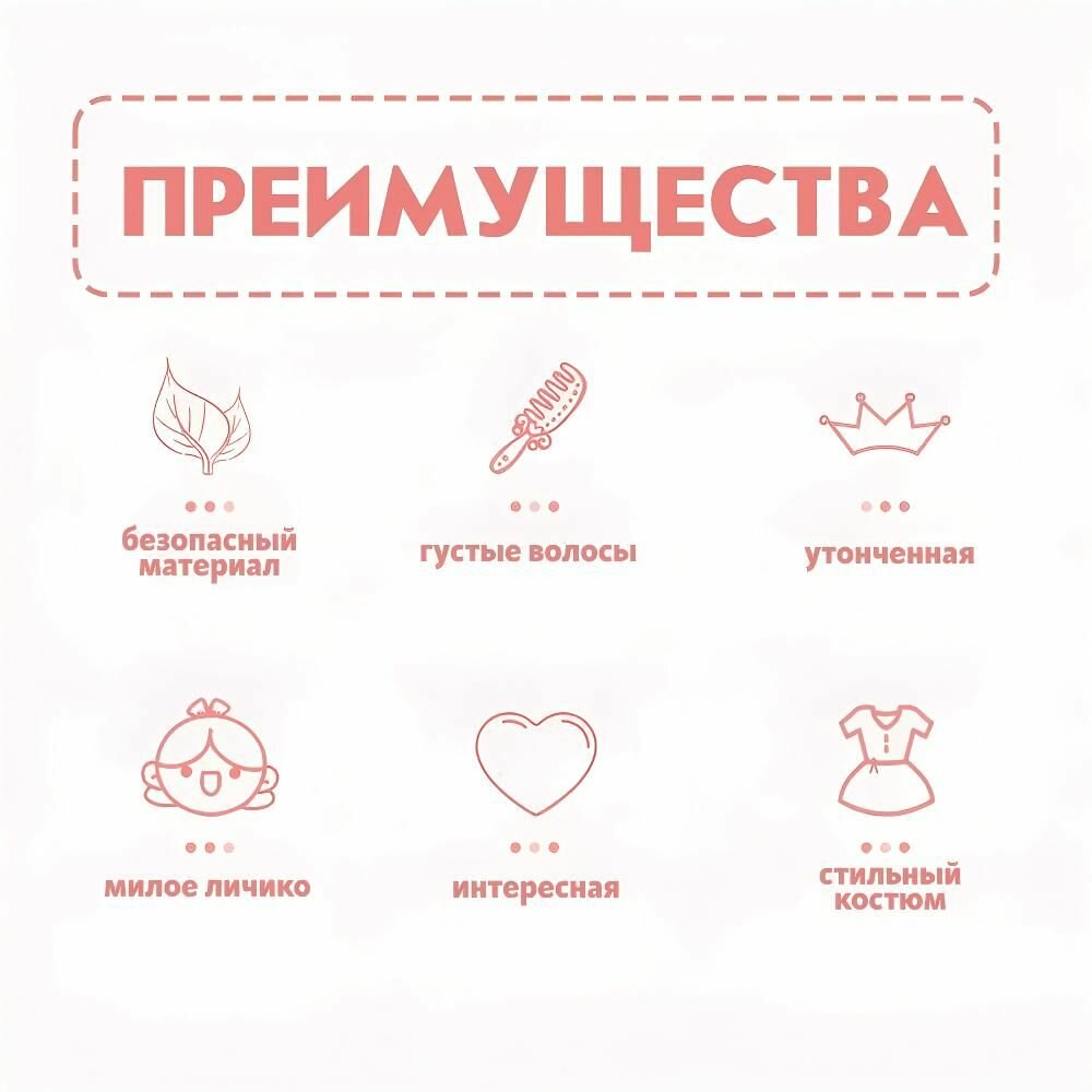 Интерактивная кукла "Маленькая лягушка", модницы, для девочек, управление со смартфона — фото 1