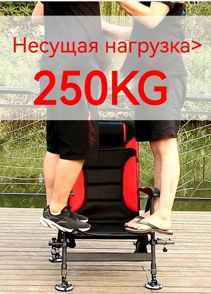Кресло для рыбалки — фото 1