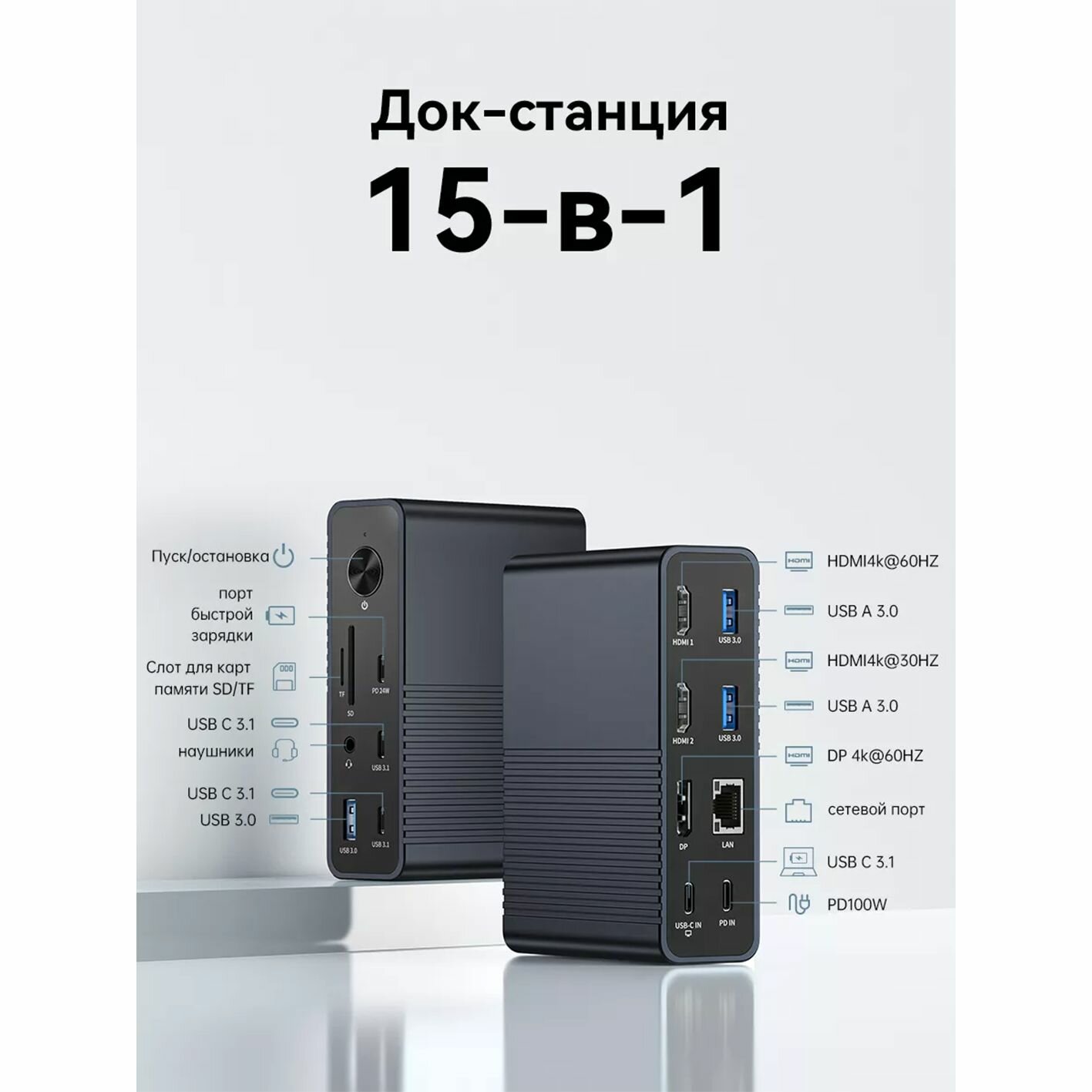USB-концентратор — фото 1