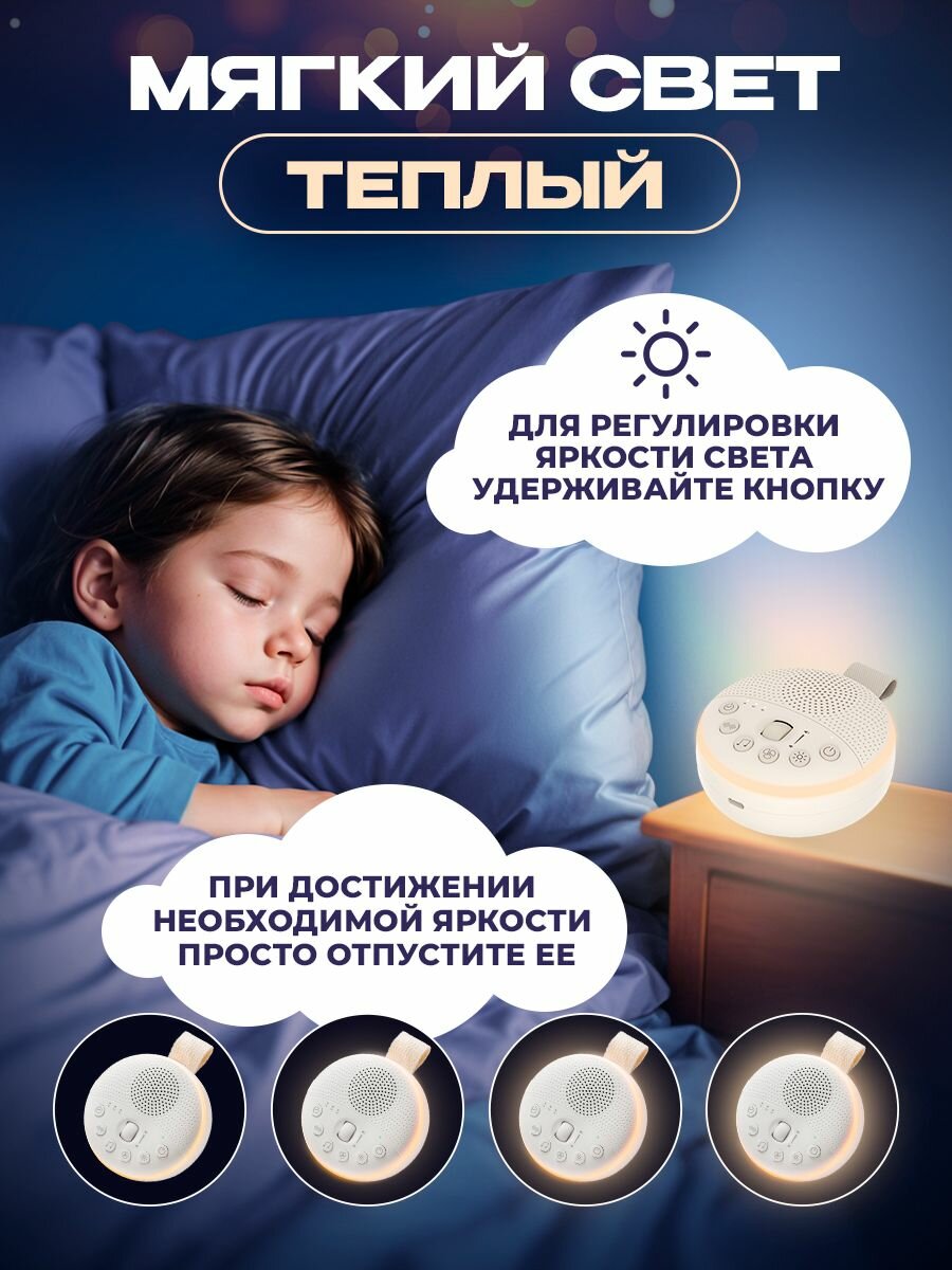 Генератор белого шума — фото 1