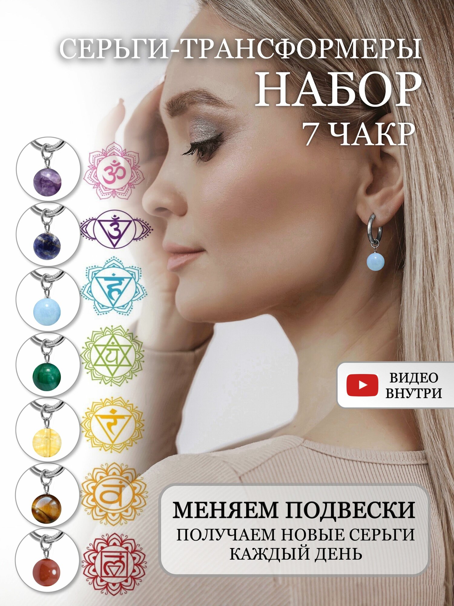 Серьги конго