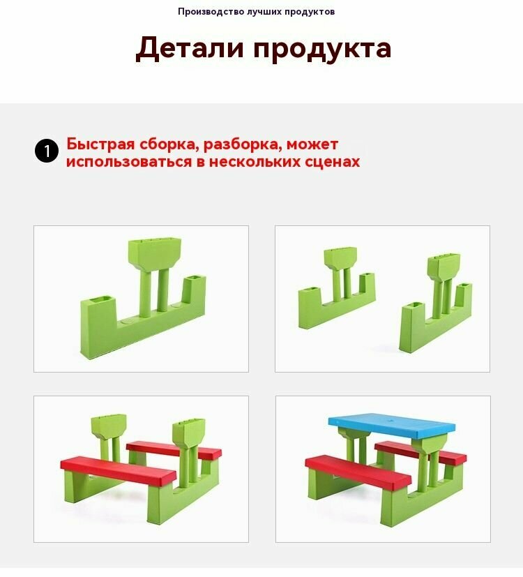 Комплект детской мебели