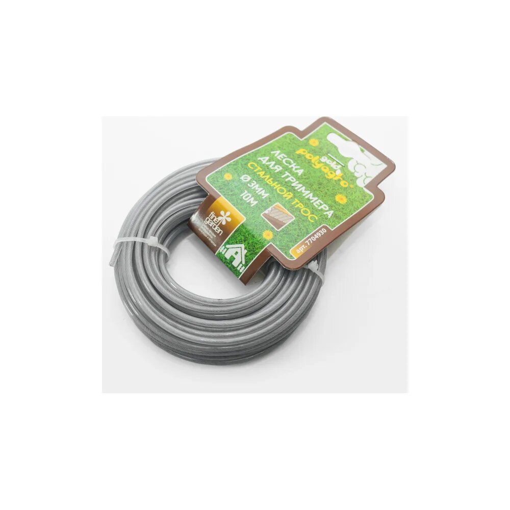 Леска для триммера Gold 3 мм, 10 м, стальной трос POLYAGRO 7704930, нейлоновая армированная, с круглым сечением — фото 1