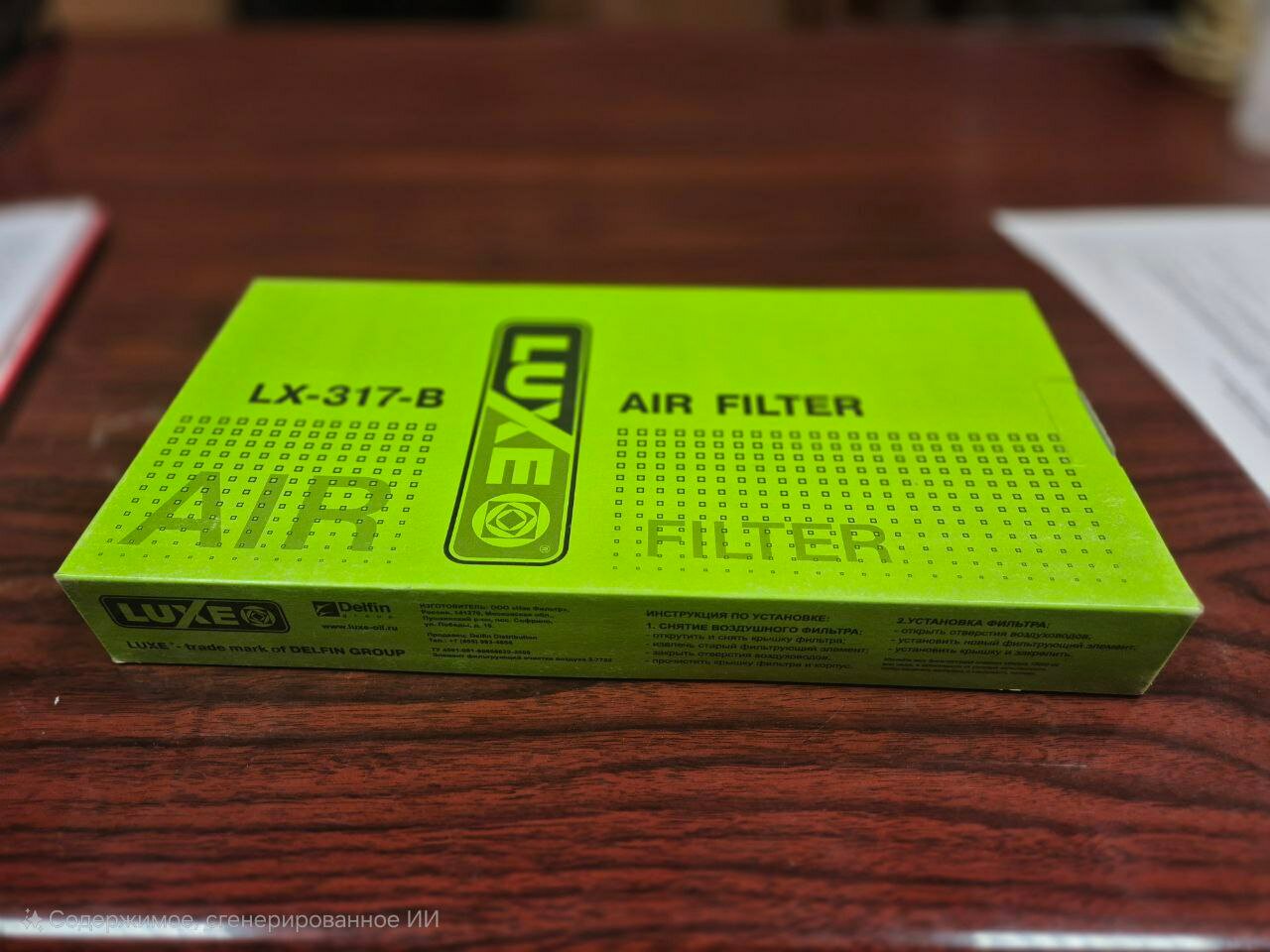 Корпус воздушного фильтра LUXE LX-317-B, для нескольких моделей автомобилей