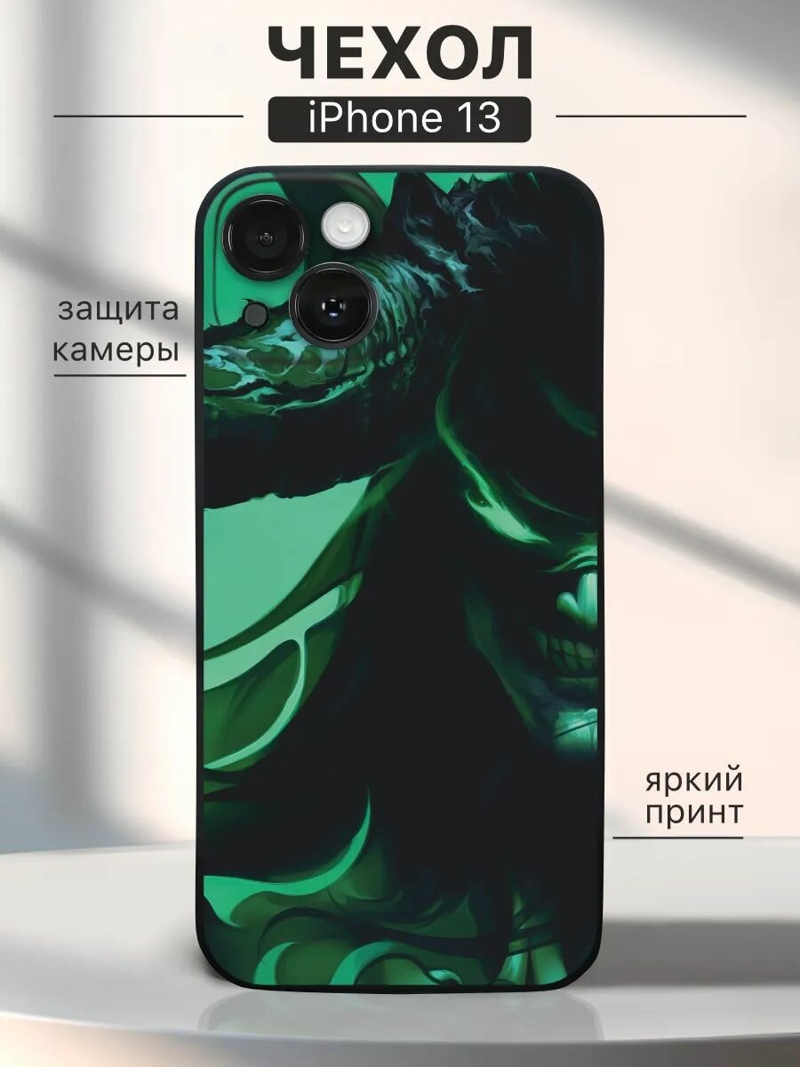 Чехол на iPhone 13 Warcraft - Иллидан