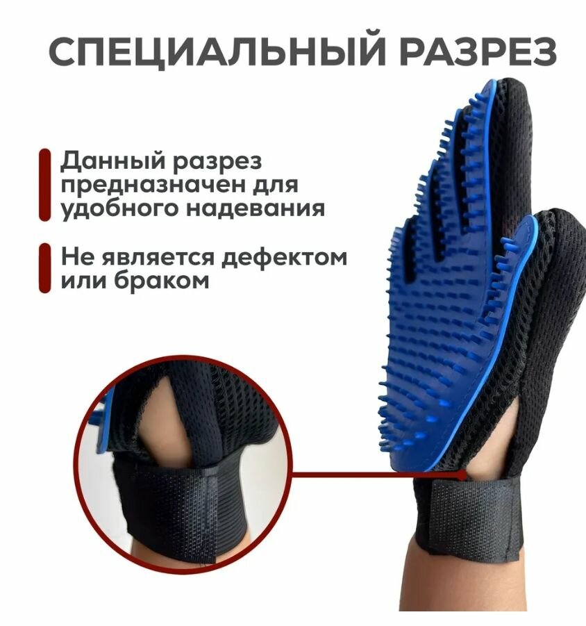 Перчатка для вычесывания шерсти кошек и собак, расческа для кошек, расческа для собаки, пуходерка Новый