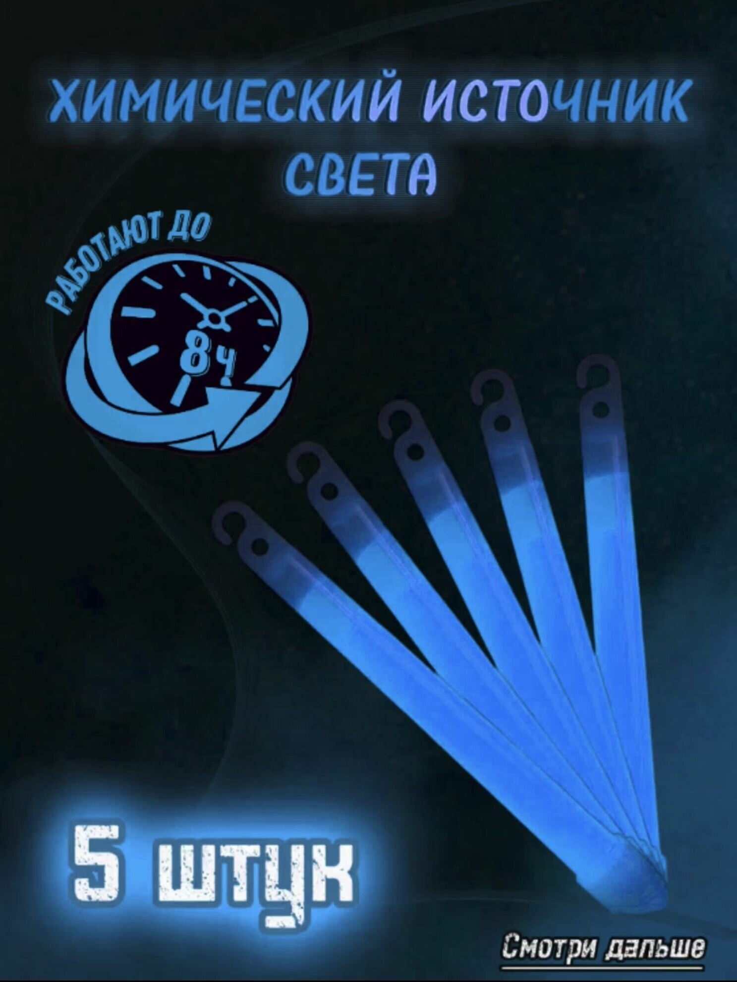 Кемпинговый фонарь