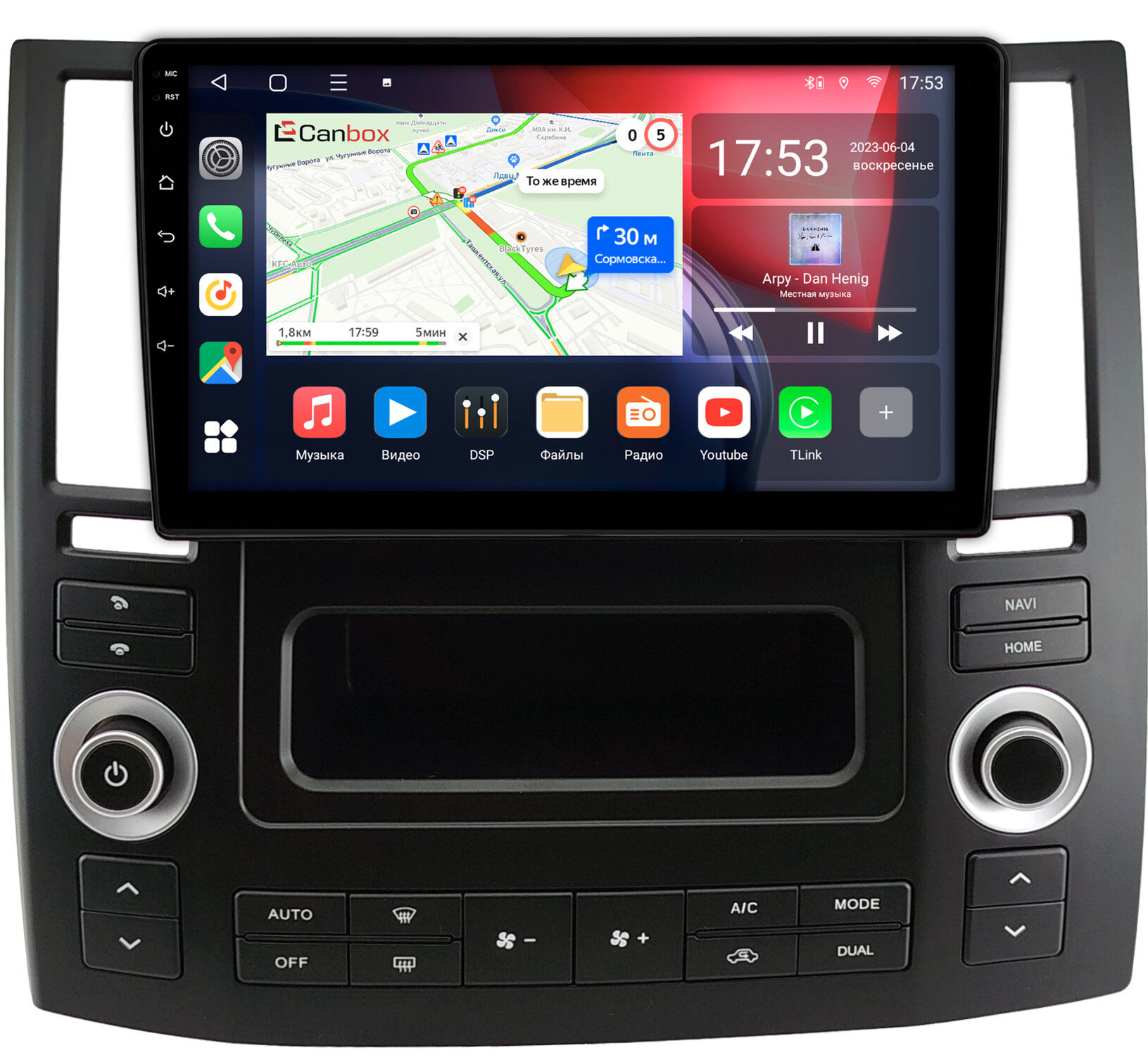 Штатная магнитола Infiniti FX35 (S50), FX45 (S50) 2006-2009 Canbox L-Line 4296-9-0583 на Android 10 (4G-SIM, 6/128, TS18, DSP, QLed)