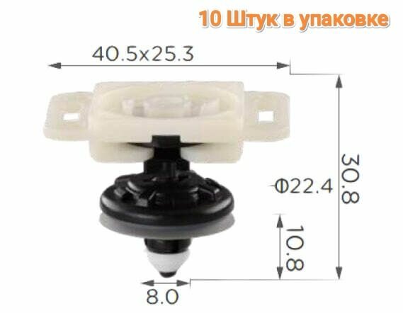 Клипсы крепления обшивки двери на автомобили Volkswagen, Audi, Skoda