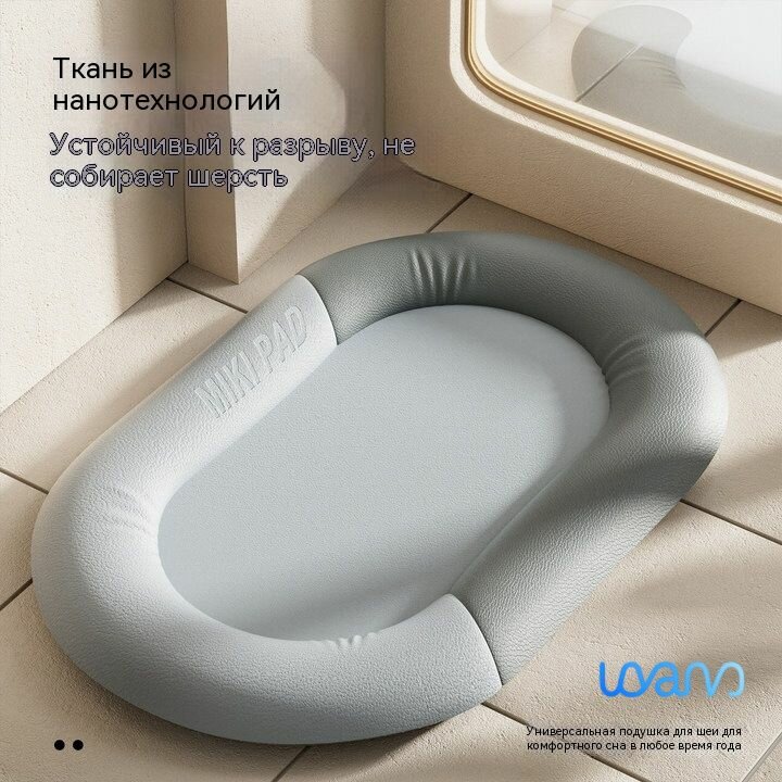 Лежак для собак непромокаемый со съемным чехлом, кошек антикоготь-247755