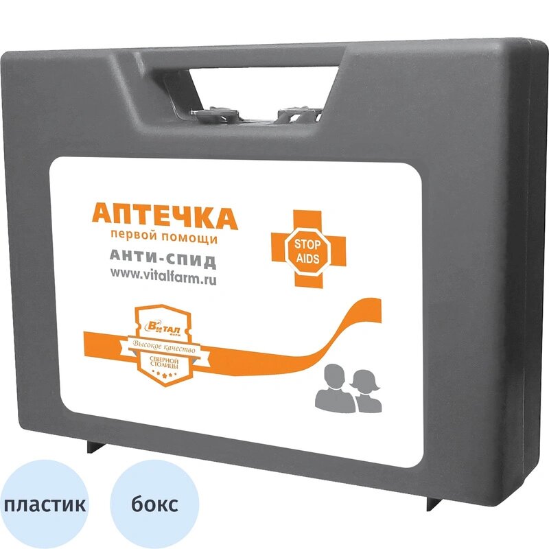 Аптечка первой помощи анти-СПИД ф. 3439/1