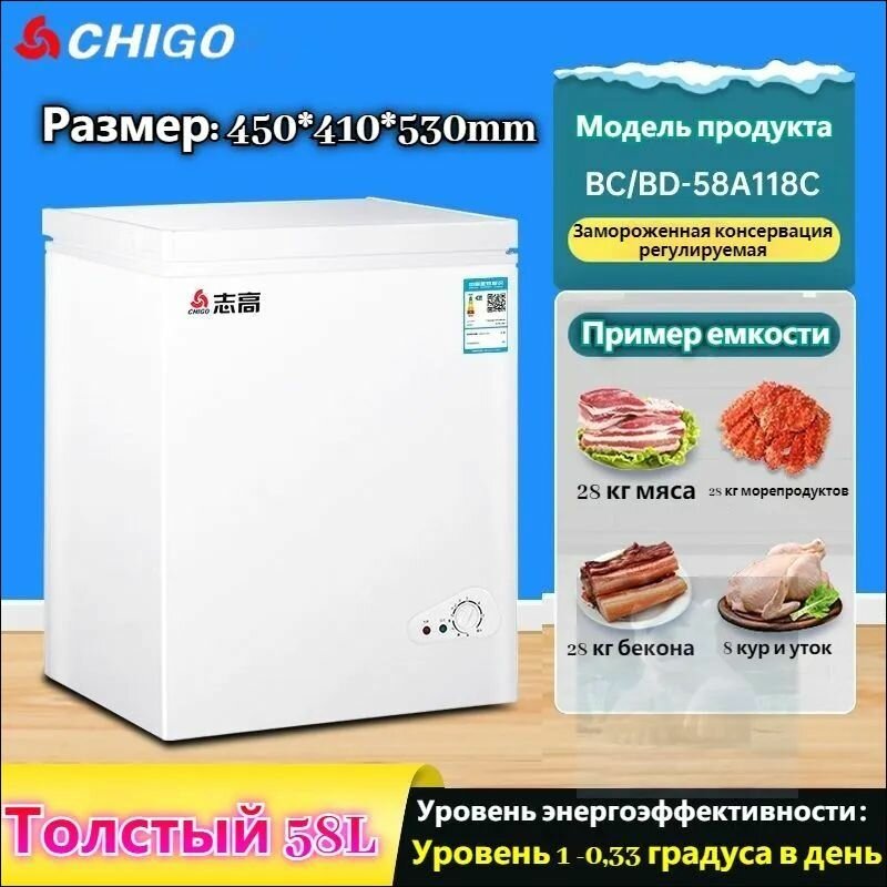 Морозильная камера