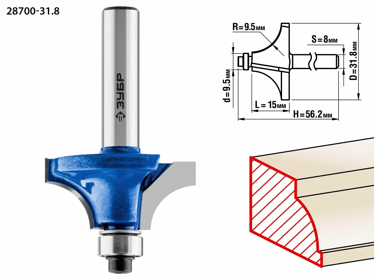Кромочная фреза ЗУБР, 31.8 x 15 мм, радиус 9.5 мм, калевочная №1, профессиональная 28700-31.8