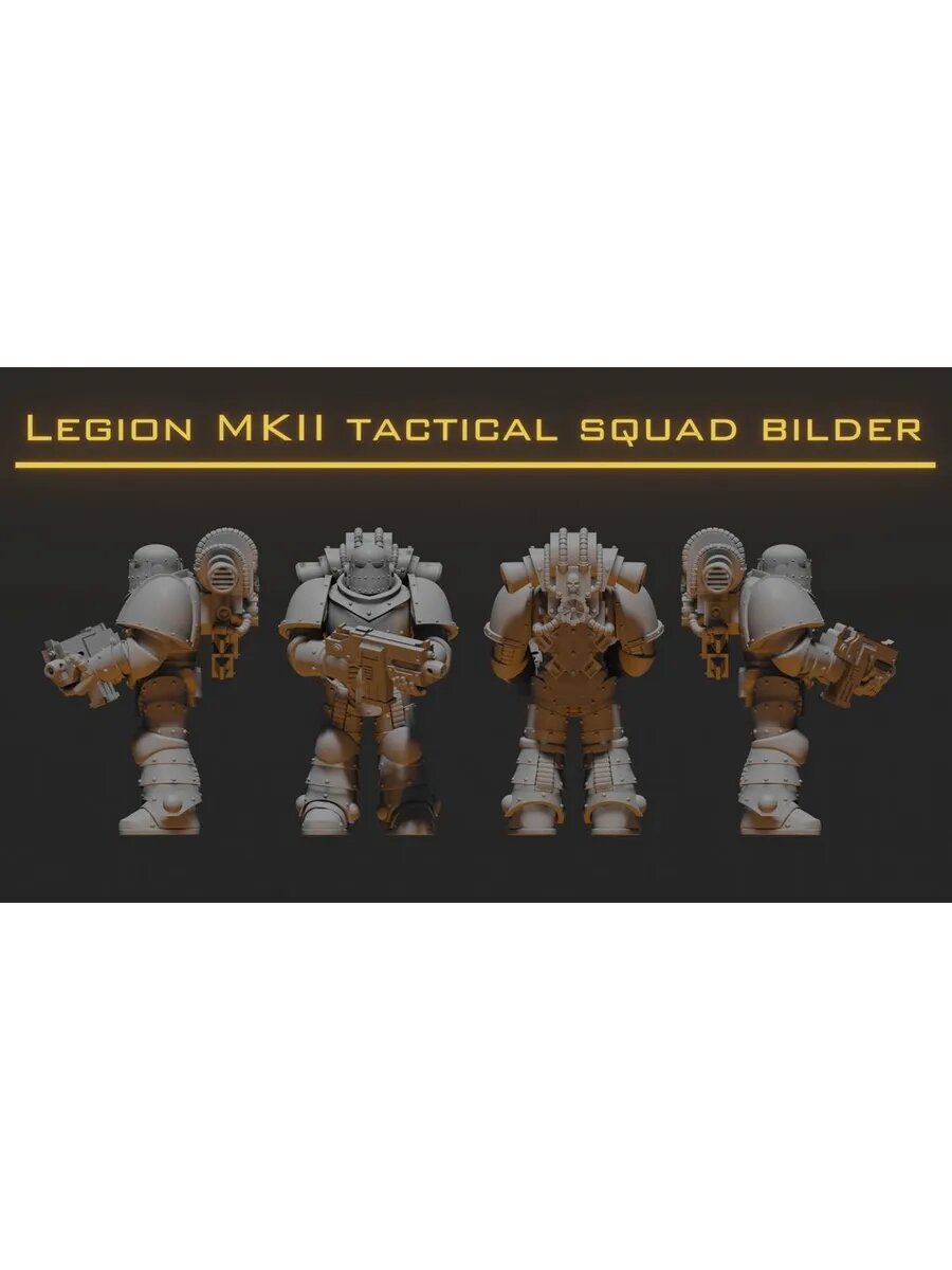 Миниатюры Warhammer 40000 - MK II TACTICAL SQUAD