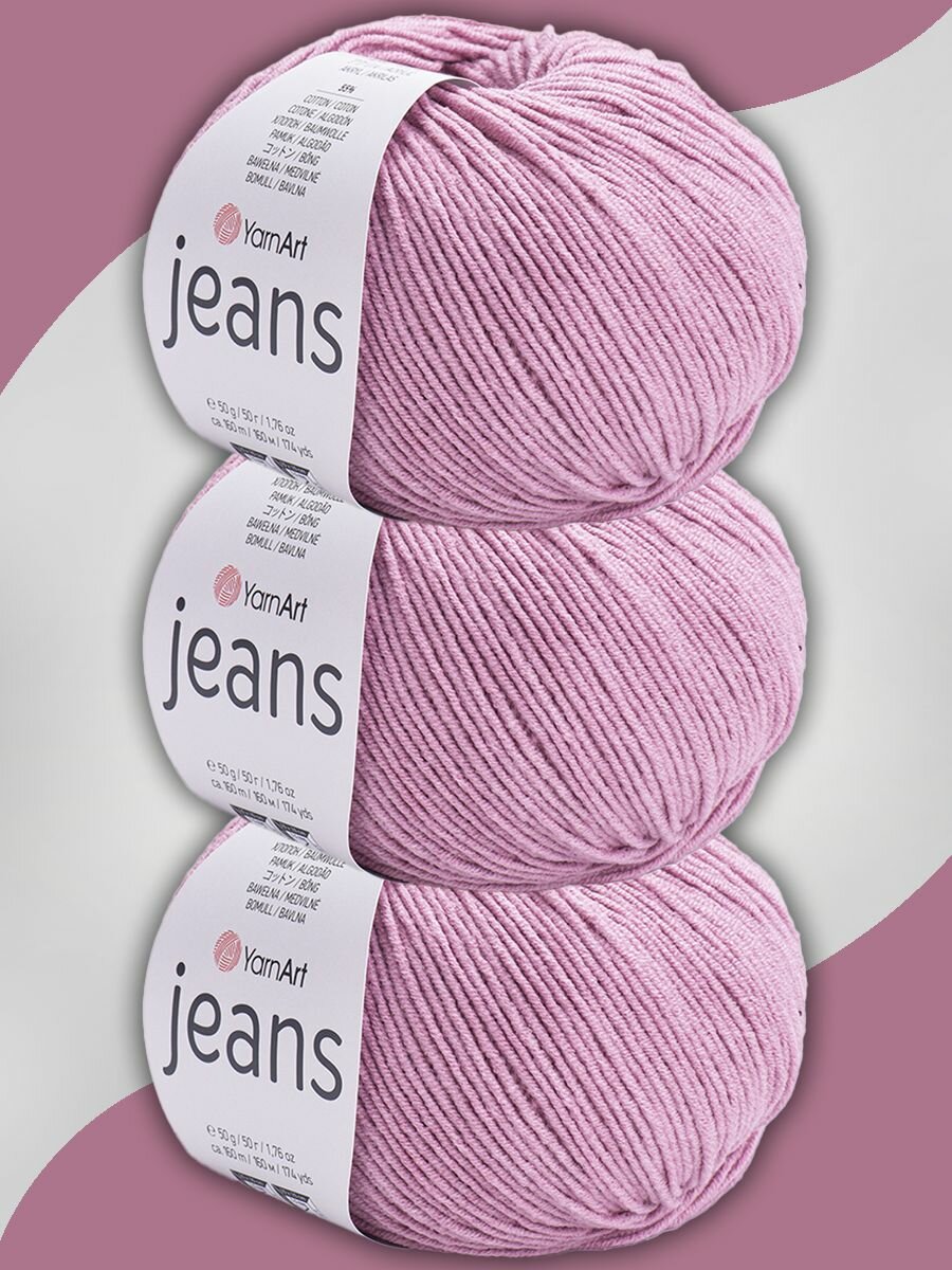 Пряжа для вязания YarnArt Jeans цвет 65 сухая роза, 3 мотка