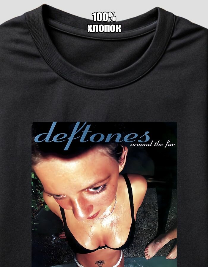 Футболка спортивная