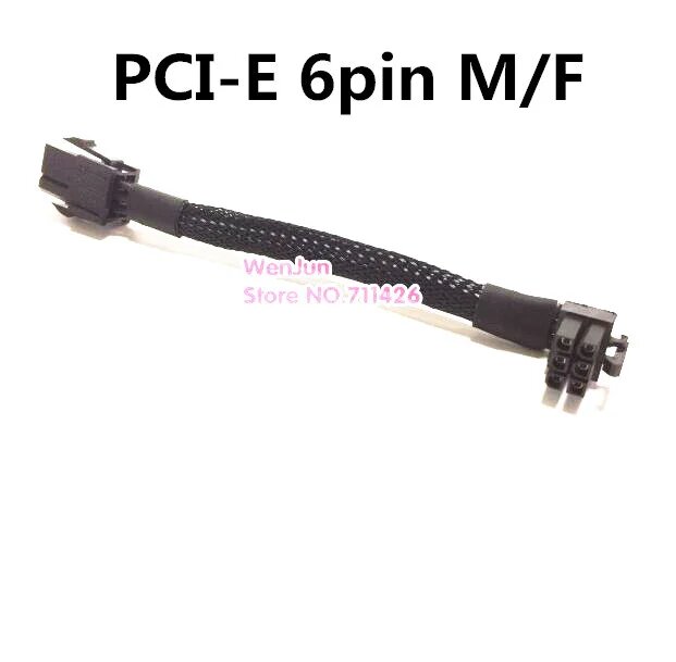 DEBROGLIE удлинитель кабеля питания видеокарты PCI-E 6pin - 8pin PCIE 6pin