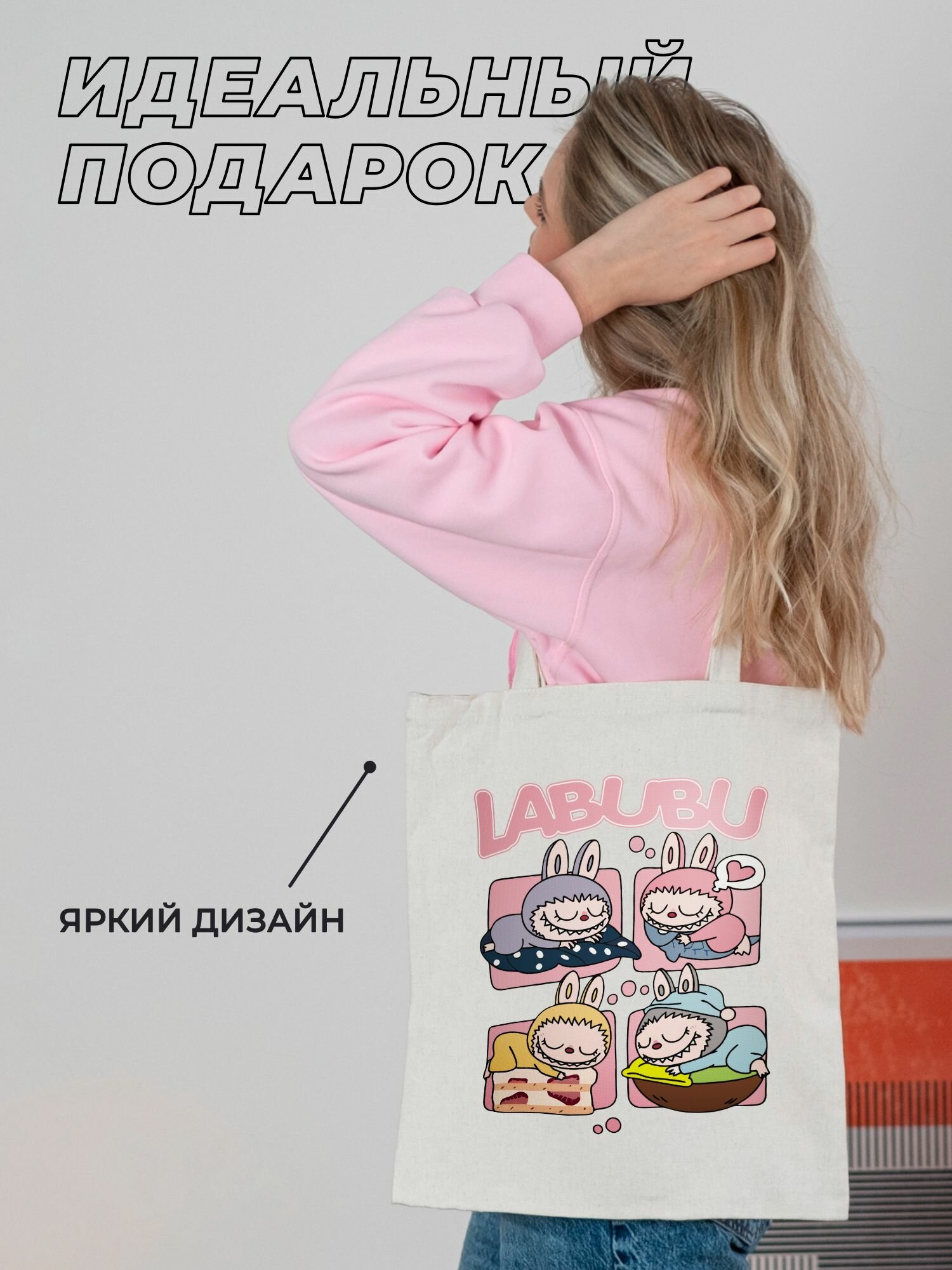 Сумка POSUTA, бежевый — фото 1