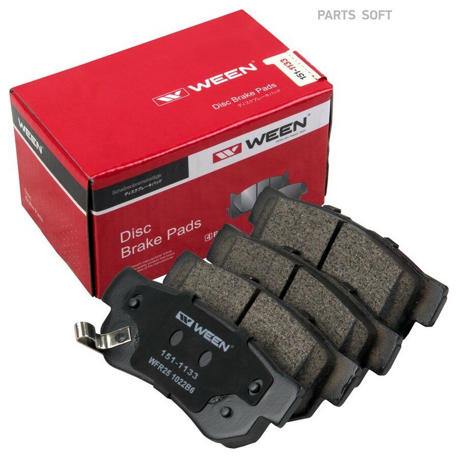 WEEN 151-1133 Тормозные колодки дисковые задние HYUNDAI Sonata IV (EF), Sonata V (NF), Getz (TB), Elantra (HD), Santa Fe I (SM), Tucson (JM), Grandeur (TG), Matrix (FC), XG (XG), Trajet (FO), KIA Sportage (JE, KM), Magentis