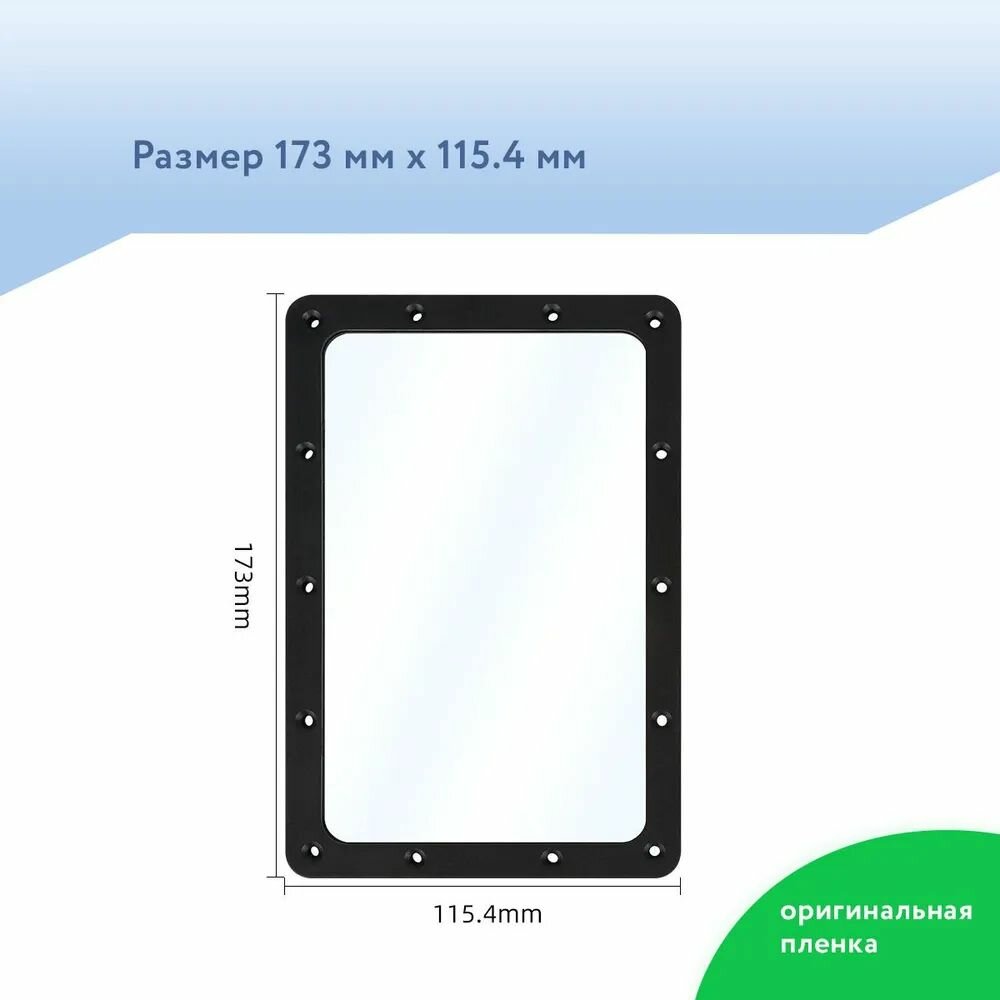 Полимерная пленка для 3D-печати