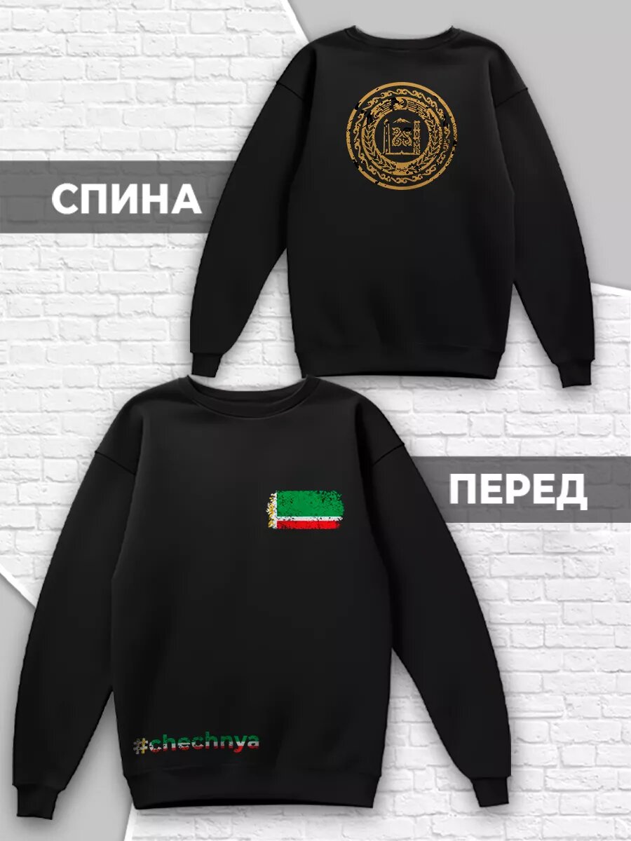 Свитшот