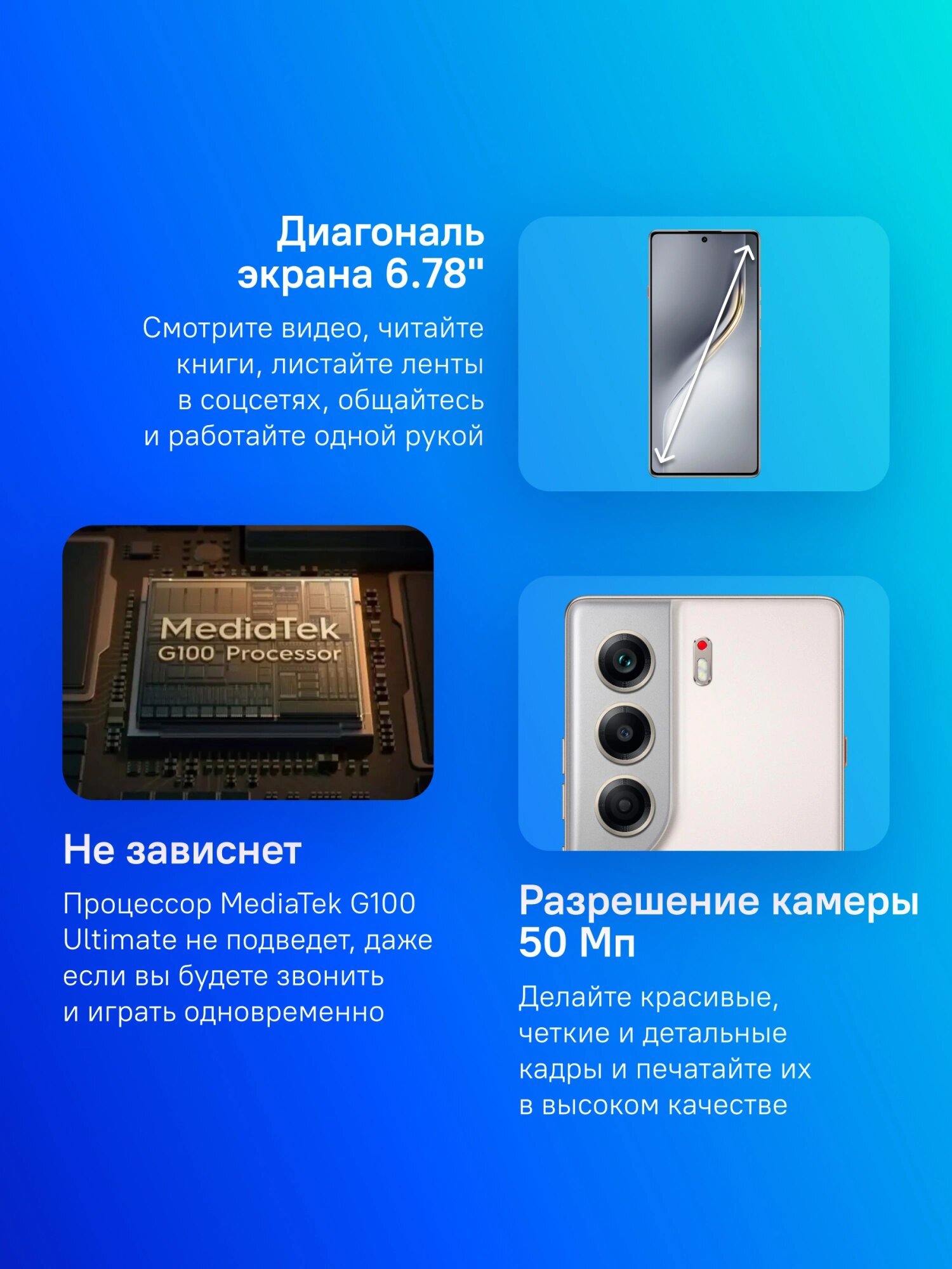 Смартфон TECNO Camon 40 12/256 ГБ Global для РФ, Dual nano SIM, бежевый — фото 1
