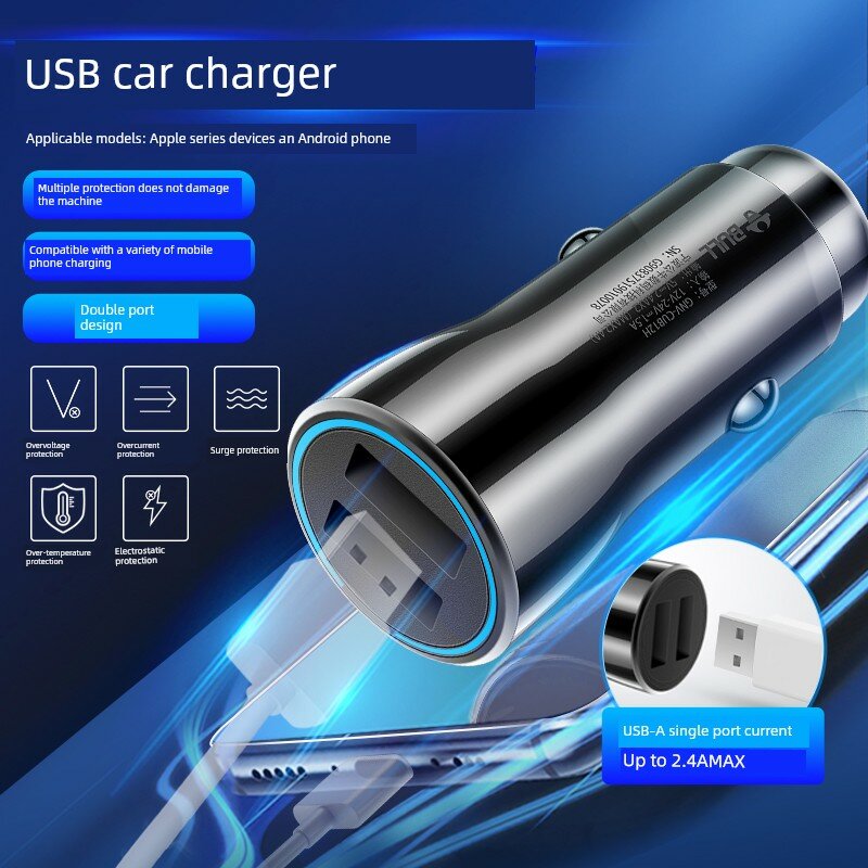 Пластиковый черный автомобильный зарядный адаптер с двумя USB-A портами для быстрой зарядки транспортных средств