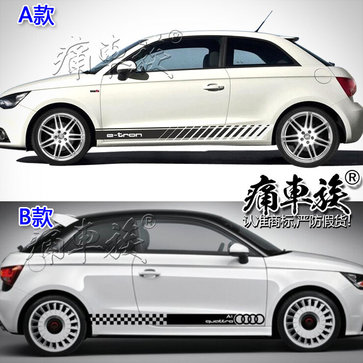 Наклейка для Audi A1/A3/A4L/A5/S1/S3/Q3/Q5, черная, матовая, KK, виниловая