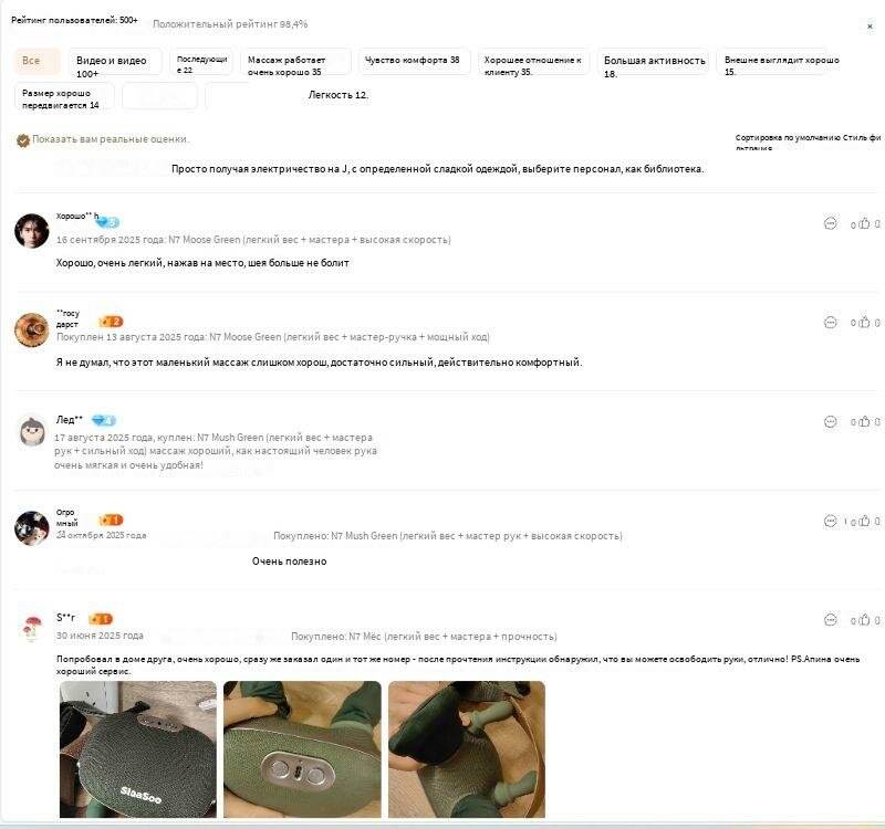 Массажер SiaaSoo, 3 режима, с подогревом, USB, для шеи, плеч, ног, тела, ягодиц — фото 1