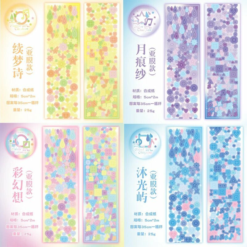 Малярная лента Star River Roll, кавайные наклейки, Цвет: paper full set