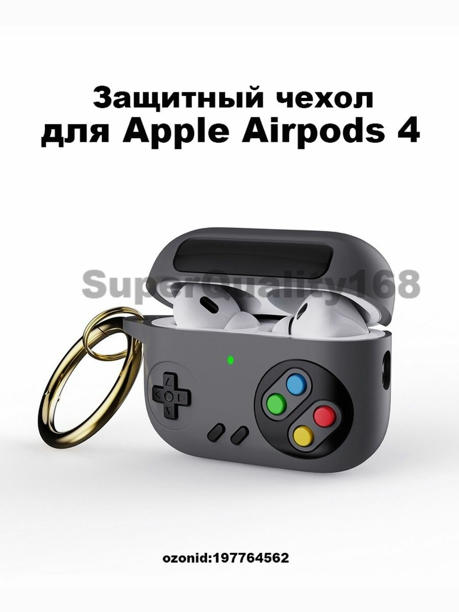 Защитный чехол для AirPods 4 в стиле ретро с карабином, серый