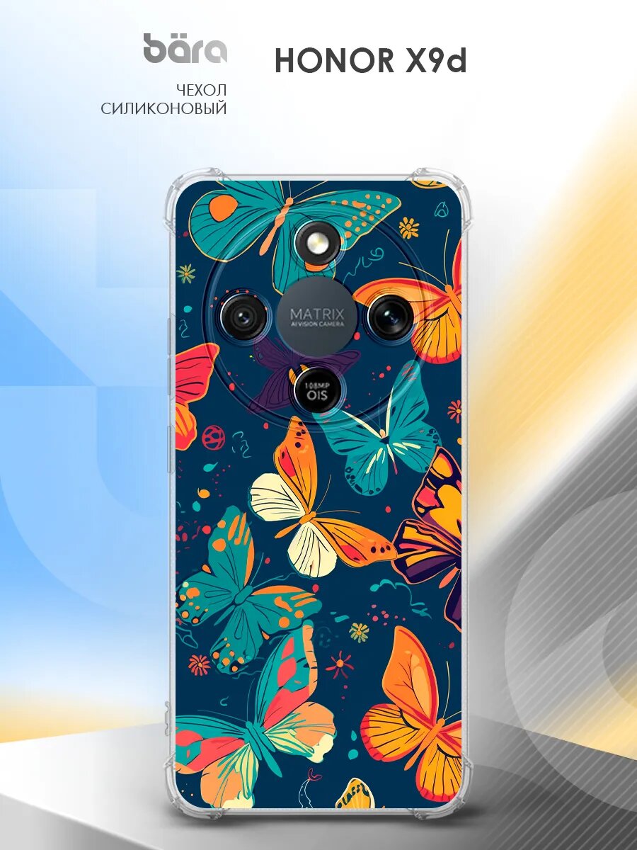 Чехол на Honor X9d, Хонор X9д накладка, защита камеры и углов, прозрачный, с рисунком