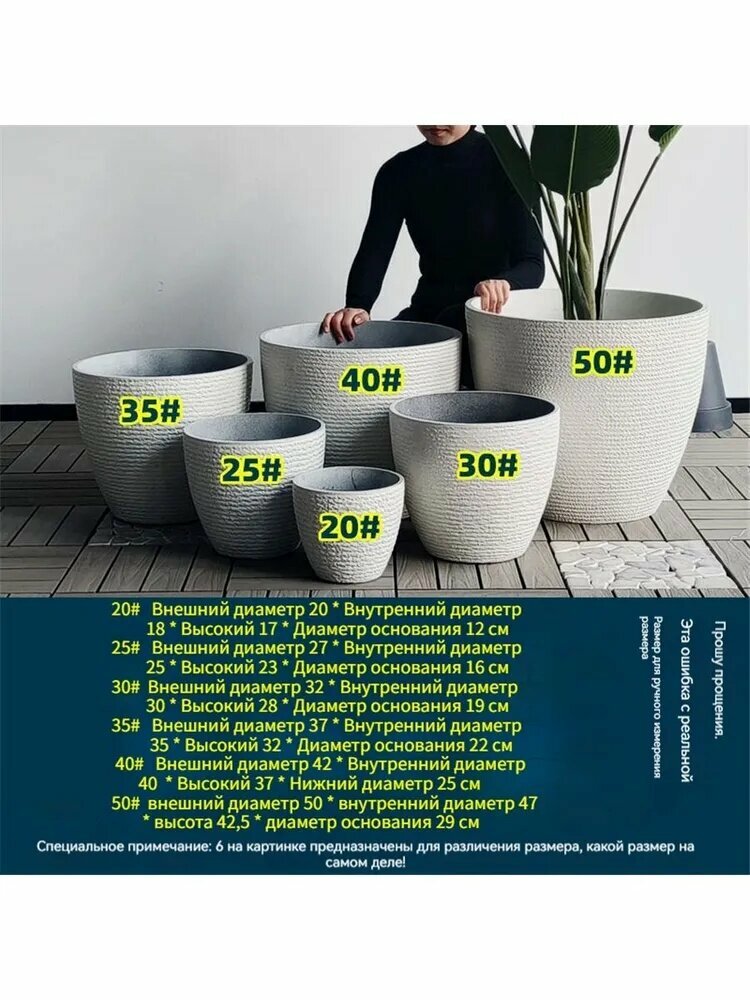Горшок для цветов, 30 л, 1 шт