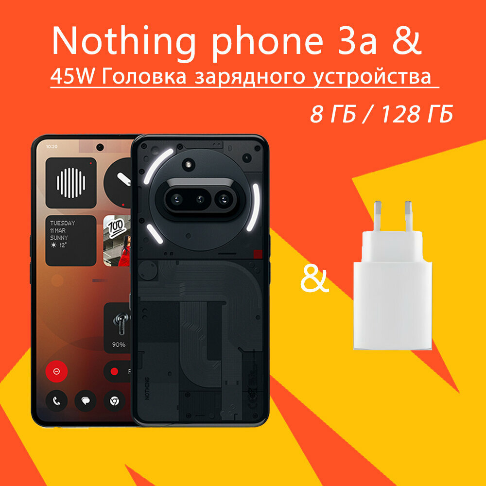 Смартфон Nothing phone (3a) 3 a, 8+128 ГБ, Snapdragon 7s Gen 3 Global 5000 mAh, 6.77” 120Hz AMOLED дисплей, черный