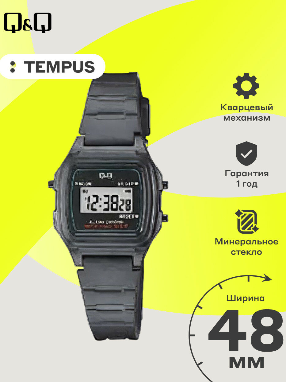 Наручные часы