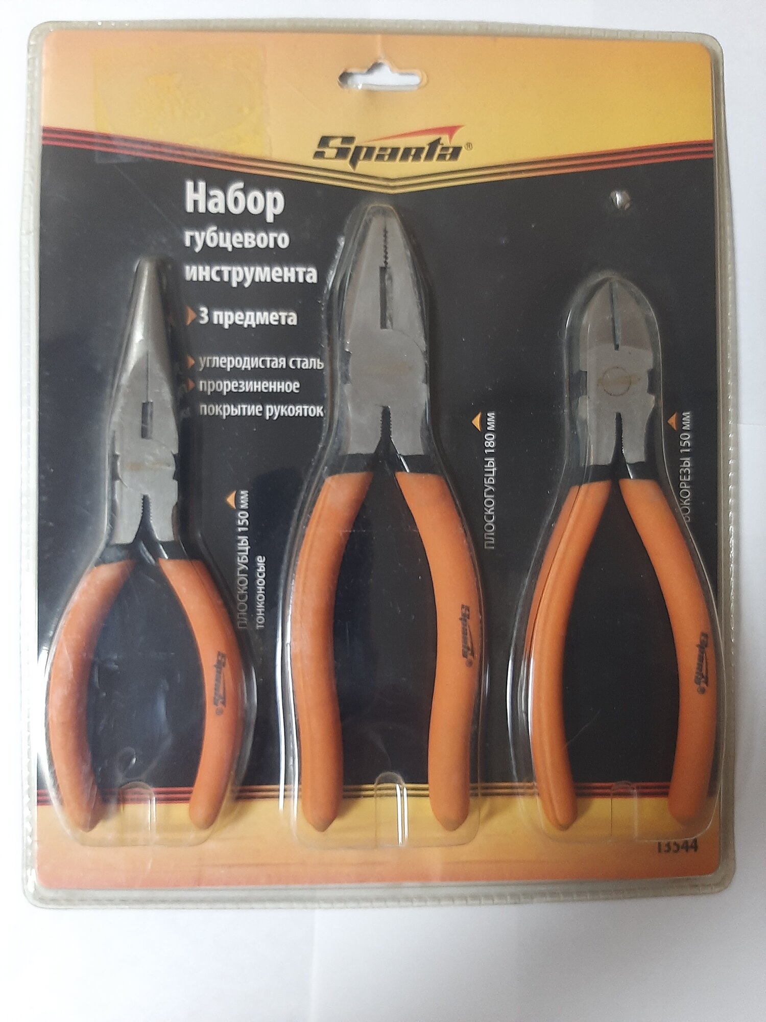 Набор губцевого инструмента "Спарта", прорезиненное покрытие рукояток, углеродистая сталь. В комплекте плоскогубцы тонконосые 150 мм, плоскогубцы 180 мм. бокорезы 150 мм.