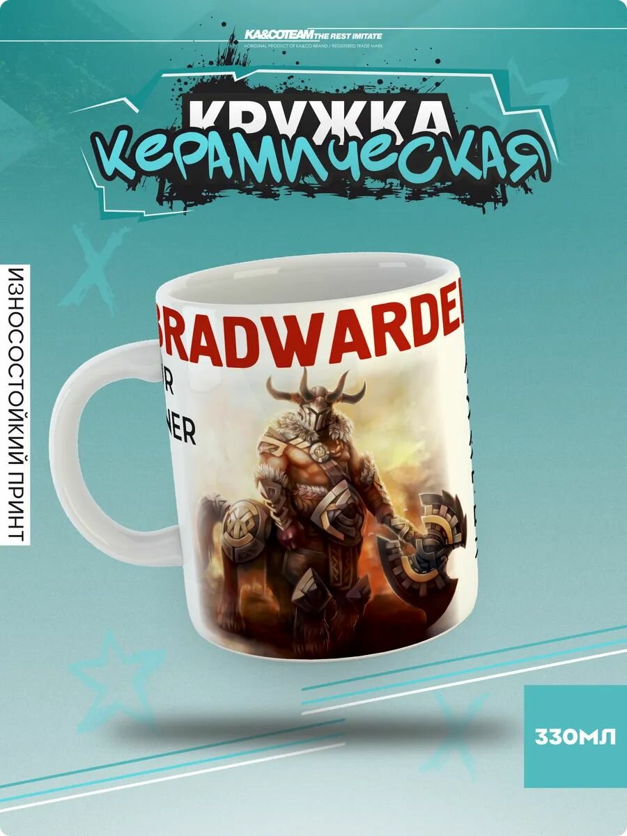 Кружка с принтом Dota 2 Centaur Warrunner