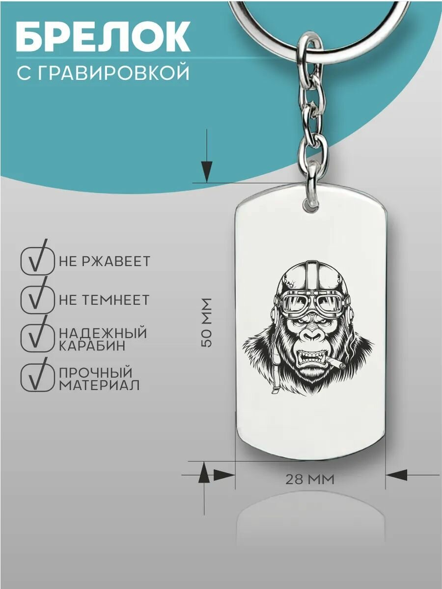 Брелок KA&CO