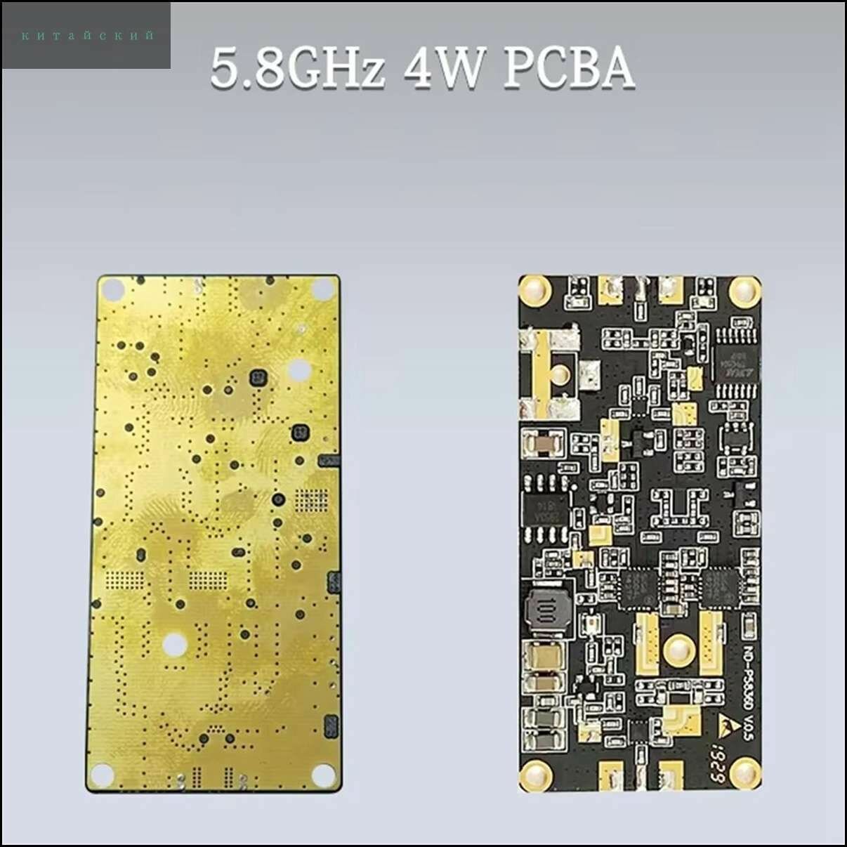 Новый усилитель сигнала 5,8 ГГц, расширитель диапазона антенны, 4 Вт